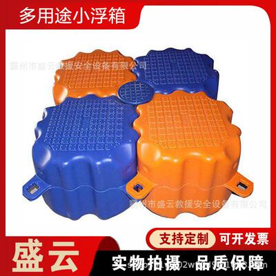 景区水上浮筒休闲彩色小浮箱水面行走漂浮平台水域临时泊位浮桥