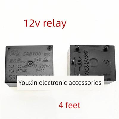 SRD-S- 105 112 124DM 5V12V24V一组常开 10A 4脚 继电器 元器件