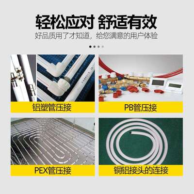 环沪HHF-32S机械式压管钳不锈钢水暖管铝塑管卡压液压钳薄壁圆形