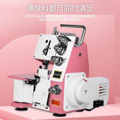 WIKI锁边机家用三线四线电动台式拷边机便携码边机居家缝纫