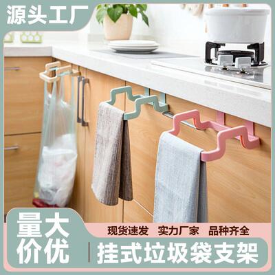 Over-the-Door Hanging Organizer for Handheld Garbage Bags, M