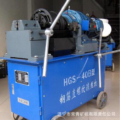 钢筋直螺纹剥肋滚丝机全自动圆钢螺纹钢HGS-40加重钢筋套丝滚丝机