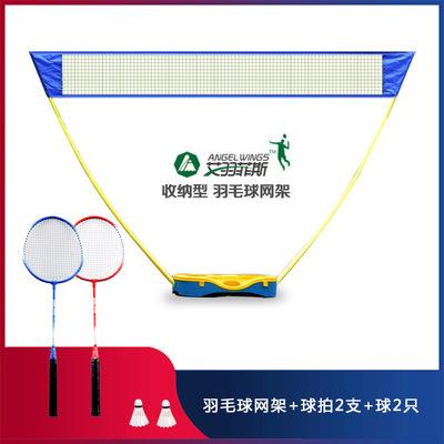 羽毛球网便携式家用拦网户外简易移动网架标准快开折叠网柱