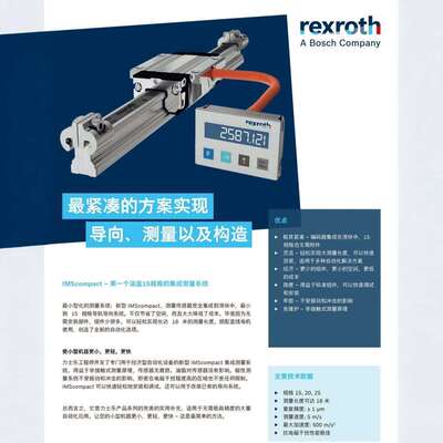 Rexroth力士乐滑块R205A11420 R205A89320 R205A81420 R205A21420