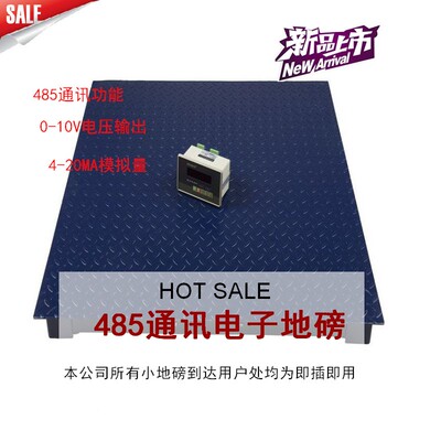 耀华1-3吨地磅秤XK3190-C8控制仪表模拟量电子地磅4-20MA地磅称