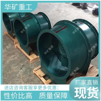 大压力足斜流风风机高压强APF劲斜流风机行噪声小风BXGF运斜流机