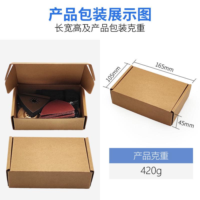 24pc混合万用宝锯片套装万用宝配件摆动锯片工具附件