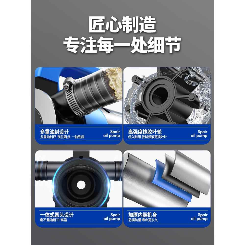 电动抽油泵12V22244型V220V通用柴油泵小水加油泵泵自吸抽泵抽油