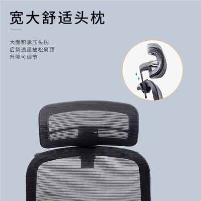 电49200脑家用适久坐舒椅人体工学椅午休办公座椅升降椅可躺书桌
