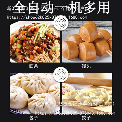压面机商用揉全自动包店鸿兴新型馒头拉面面擀电动面压子皮NNH一