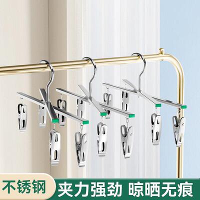 Stainless Steel Cross Pants Hanger with Traceless Double Cli