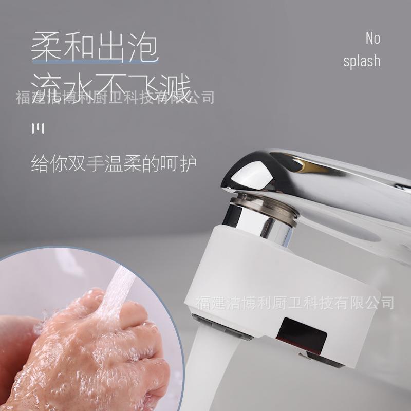 小型全自动智能感应红外线节水器水嘴厨房水槽龙头充电款静音