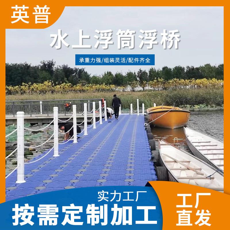 运动户外水上游艺设施浮筒垂钓活动浮桥组装简单承重力佳水上滚筒