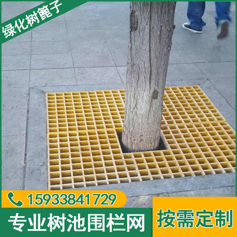 树池格栅玻璃纤维树篦子树坑盖板绿化树穴护树板城建街道树围网格