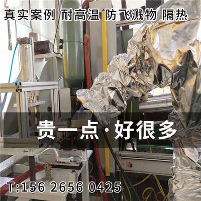 ABB机器人IRB540进口防护服耐高温防腐蚀阻燃隔热防静电直销