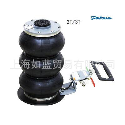 AMERIGO TR-3813 气囊式千斤顶2T 3T PNEUMATIC BALLOON JACK