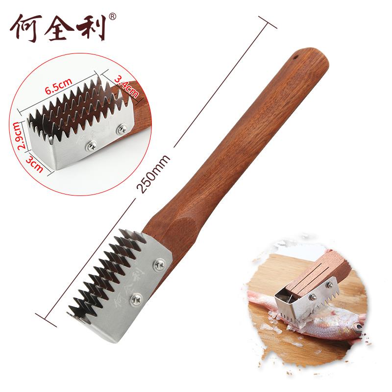 正品杀鱼刨刮鱼鳞鱼鳞刮鳞器器家工具鱼刷刮鱼鳞去鱼鳞器用打鳞器