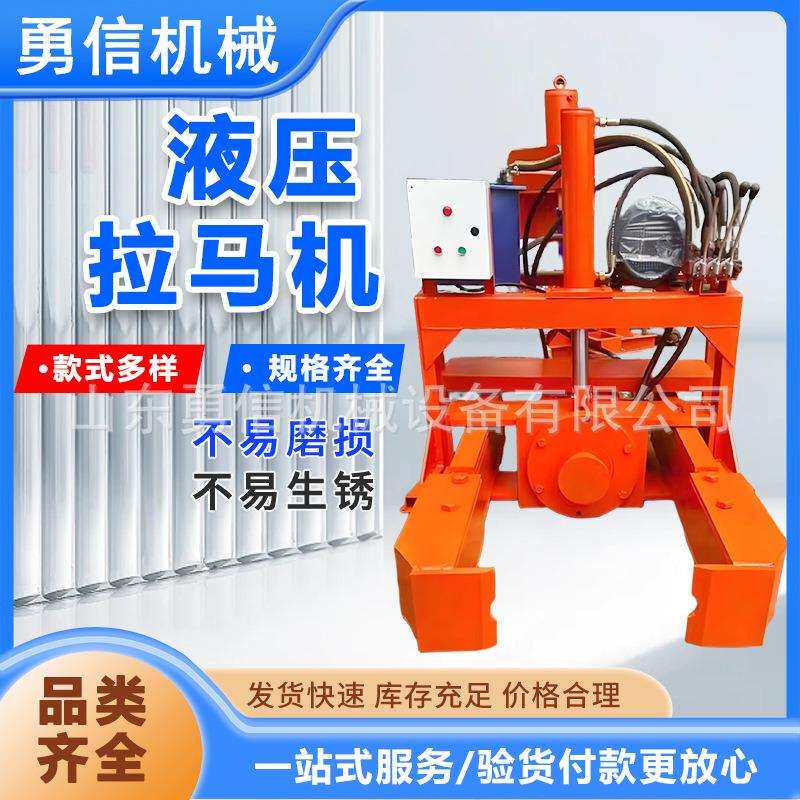 液压拉马电动式轴承拆卸器小车拉拨器拔轮工具全自动液压拉马机