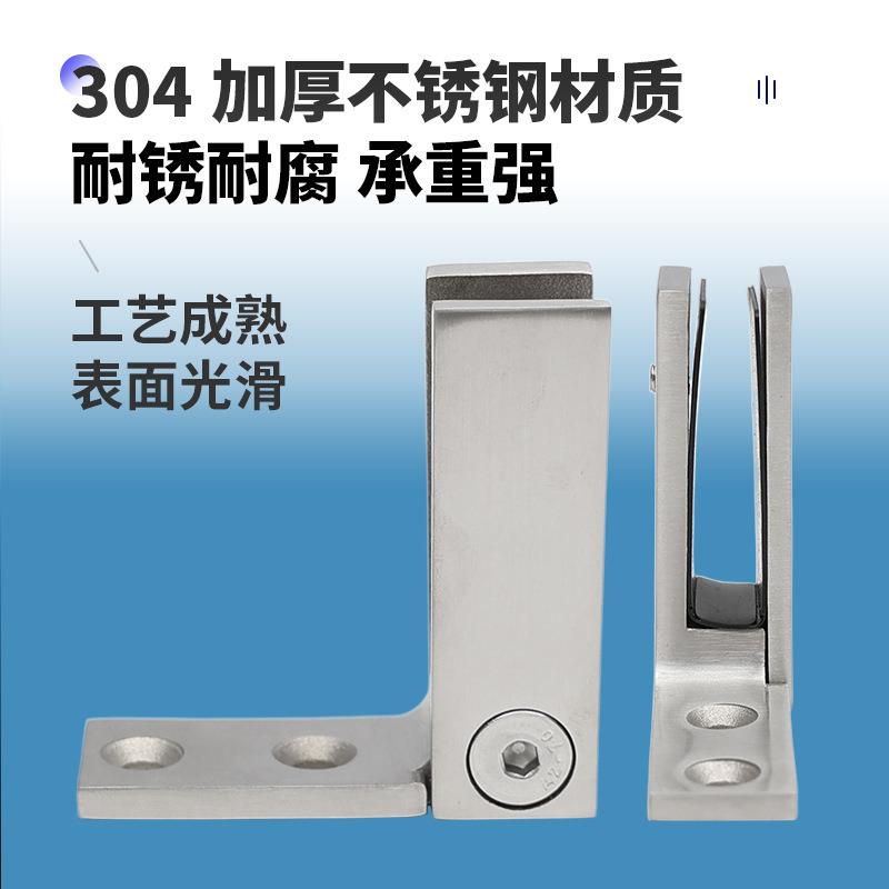304不锈钢加厚玻璃夹 扶直楼梯护栏连接防晃动配件大号靠墙固定夹