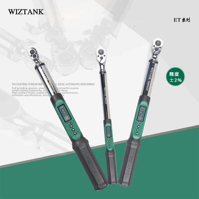 ET系列ET3-85BN数显扭力手4.扳2*85NM扭矩扳WIZ手TANK扭力扳手