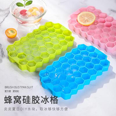 新款直销A2872带盖硅胶蜂窝冰格带盖硅胶冰模37制冰模具硅胶冰模