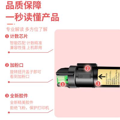 适用Xerox AltaLink C8030粉盒施乐C8035 C8045 C8055 C8070墨粉