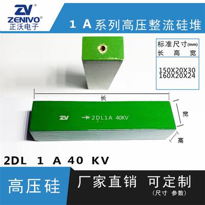 2dl1a40kv ZV 厂家直销 原装现货 可控硅 整流硅堆
