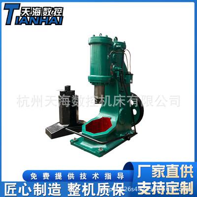 空气锤C41-75KG锻造打铁分体式空气锤锻打锻造设备