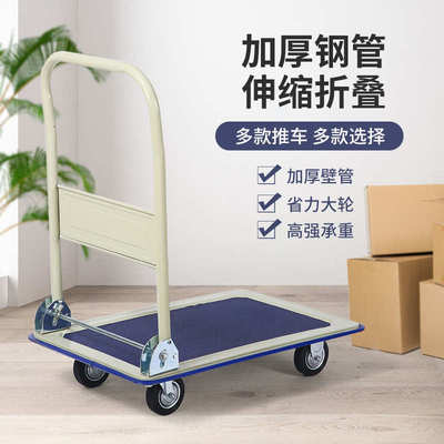 户外小推车拉货车双菱平板拖车伸缩折叠搬运车铝合金手推车可批发