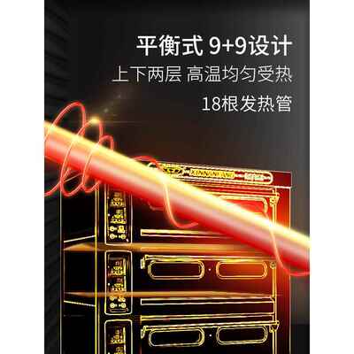 新南方烤箱一商用大容RDT量热面包二三层四六电盘月饼披萨电二炉6