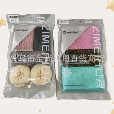 Highly Absorbent Cleaning Cloths for Home Use, Lint-Free Mir