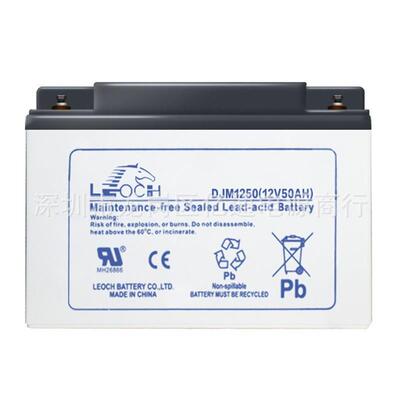 理士铅酸蓄电池DJM1250免维护12V50Ah含税运 质保3年 直流屏EPS