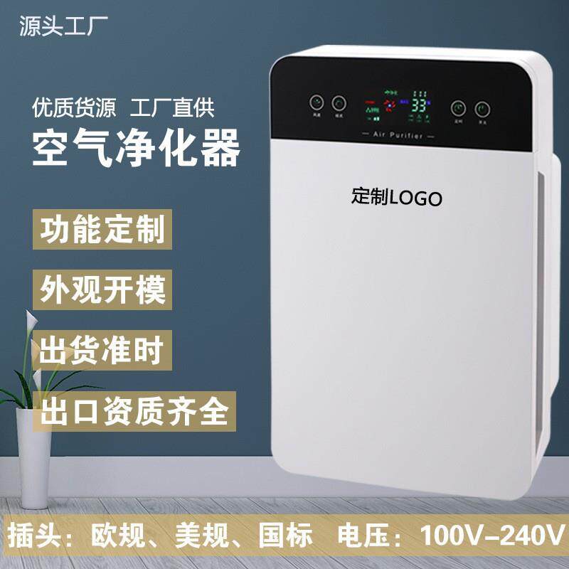 厂家触摸遥控智能液晶空气净化器家用负离子净化器去除PM2.5