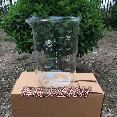 蜀牛正品5000ML低型烧杯高硼硅耐高温加厚刻度5L玻璃量杯固体液体