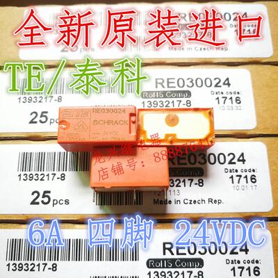 原装泰科 RE030024 RE030012 RE034012 RE034024 PE034005 34012