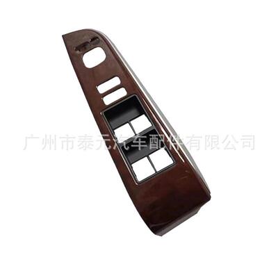 适用于12—17款七代凯美瑞玻璃升降器开关面板盖板74232-06490-EO