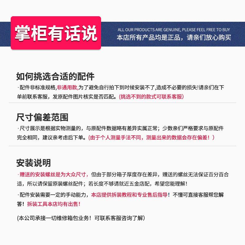 行李箱万向轮子配件更换拉杆箱静音轱辘旅行皮箱通用替换轮圈