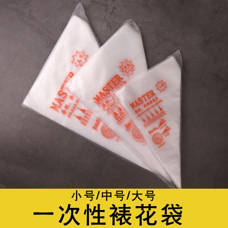 烘焙袋工具 加厚一次袋性裱挤花袋奶油蛋糕裱花嘴10花0个