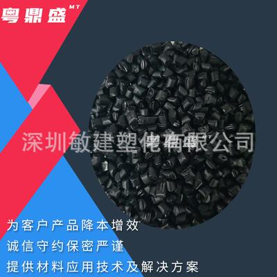 碳纳米管母粒YDS-V60导电/抗静电碳黑母粒耐高温耐腐蚀纤维纺丝用