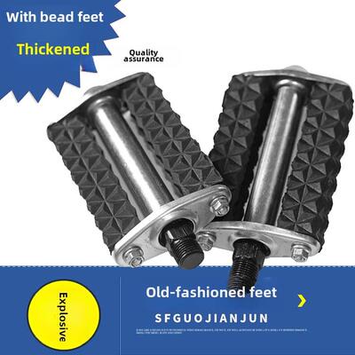 适用采购产品精品26.0/28英寸老式自行车踏板，三轮车通用加厚橡