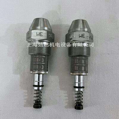 F1比例油嘴W2-460kg-50°蜚易Fluidics喷嘴 威索奥林燃烧器喷油嘴