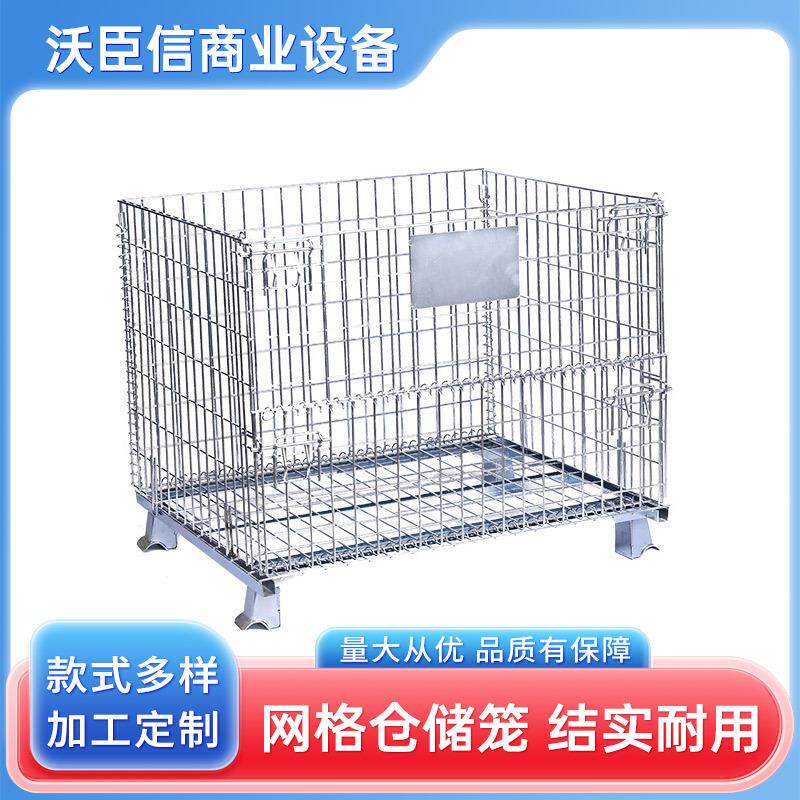 网格仓储笼折叠式金属周转箱周转笼仓库周转筐货架可叠放转运