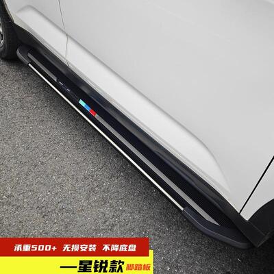 启辰大V脚踏板大Vddi专用侧踏板启辰汽车踏板大v改装侧踏板铝合金