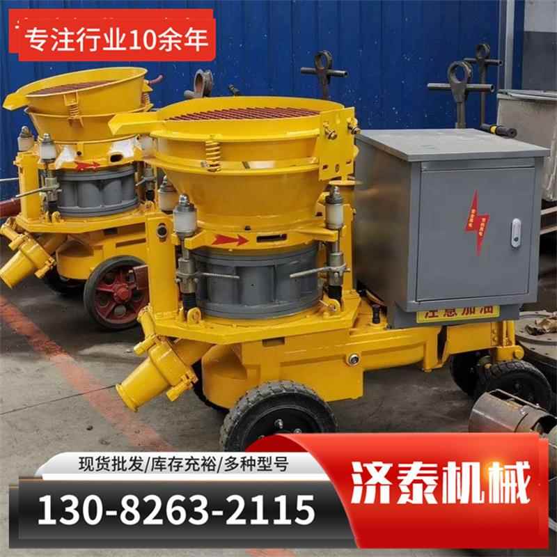 矿用干式喷浆机 PZ-7B矿用防爆喷浆机工作原理其他矿山施工设备及