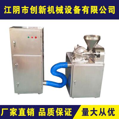 化妆品原料微粉碎机WF-180B型小型100-350目打粉机精磨磨粉机超细