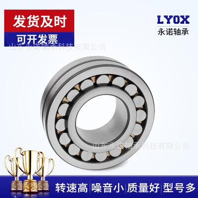 厂家销售 调心滚子轴承22313 22314 22315 22316 22317CA/W33风机