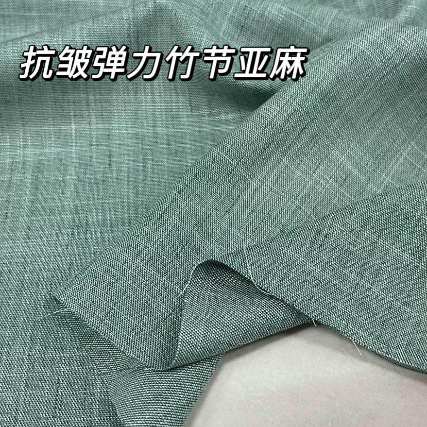 春夏纯色弹力亚麻棉麻布料垂顺抗皱麻料麻布薄款衬衫裙子服装面料