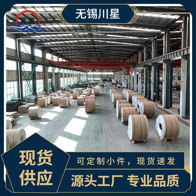 纹皮铝皮保温制品06铝卷管道1830压花防锈30024镁合金橘皮1