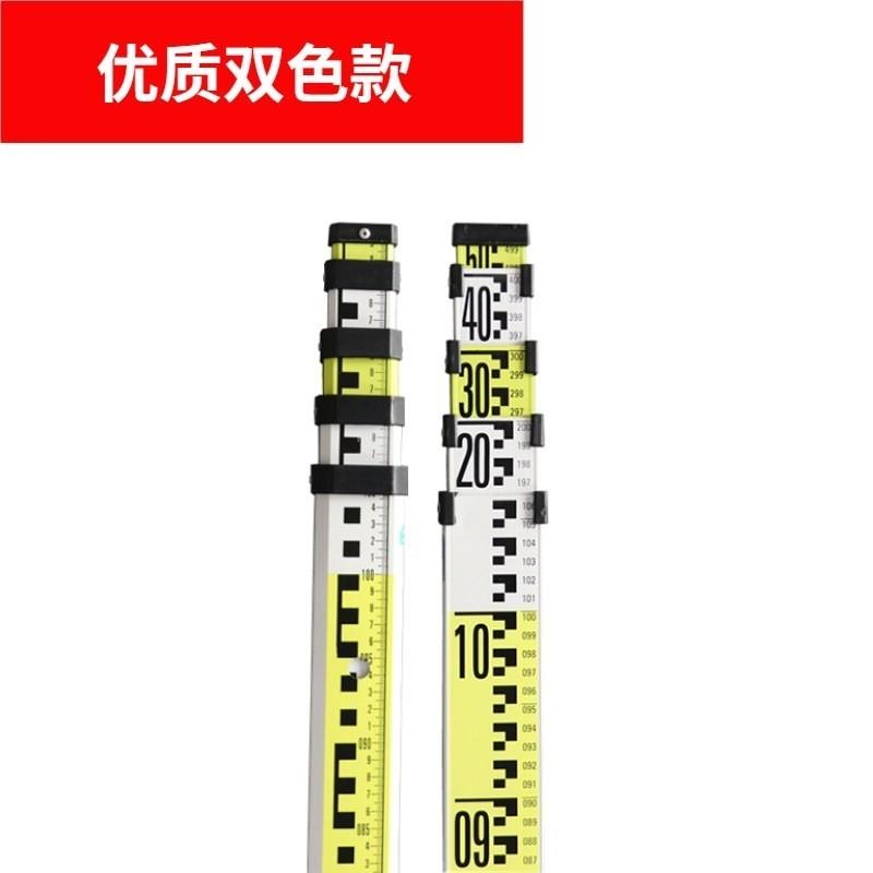 加厚5米塔仪尺高3米五米7标尺铝合金测尺水准水准标高测量尺工具