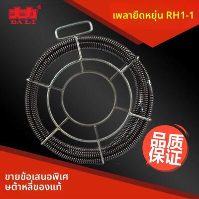 北京大力GQ-75疏通机专用RH1-1软轴 Φ16mm软轴原厂带钢印20米